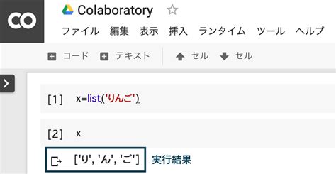 Python List（リスト）の作成｜range関数など Pyhoo（パイフー）