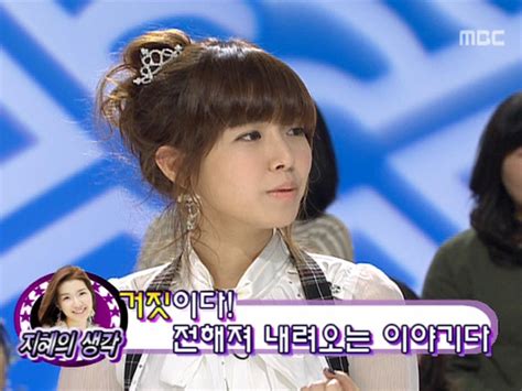 진실 혹은 거짓 핫클립 신비한 tv 서프라이즈 만나면 좋은 친구 mbc