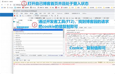 python自动上传图片到博客园 滴滴打怪 博客园