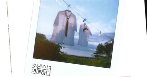 십센치 소소연 Ost 라인업 합류시작된 걸까 발매