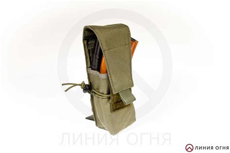Линия Огня - Подсумок для 2 магазинов АК, олива