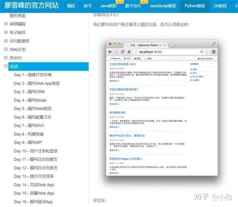 全网python书籍推荐合集你想要的python书籍推荐都在这里了学习干货 知乎 全网python书籍推荐合集你想要的python书籍推荐都在这里了学习干货 知乎