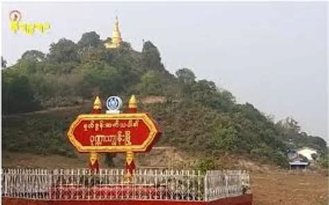 ပုဏ္ဏားကျွန်းမြို့ကို စစ်ကောင်စီနေဗီမှ ပစ်ခတ်၍ အမျိုးသား ၃ ဦးသေဆုံးပြီး ၁၀ ကျော်ဒဏ်ရာရ