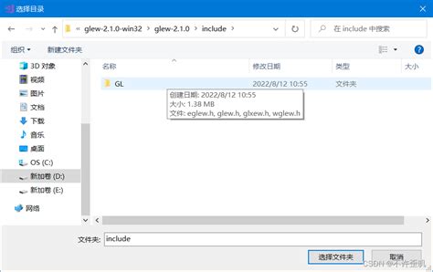 Opengl环境配置,使用glew和glfw(c)glew配置 Csdn博客 Opengl环境配置,使用glew和glfw(c)glew配置 Csdn博客