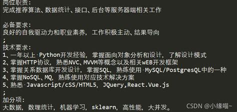 Python 正则表达式详解（建议收藏！） Csdn博客