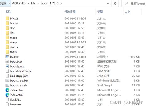 c boost库 源码编译及使用（vs2019） c bootst 源码 csdn博客