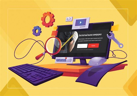 Crm формы Битрикс24 настройка и создание Блог Pinschercrm