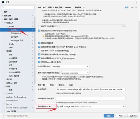 【intellij Idea】使用maven方式构建spring Boot Web 项目（超详细）1 阿里云开发者社区