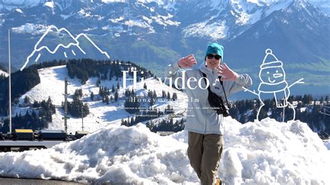 스위스 이탈리아 신혼여행 브이로그 By 하이비디오 Youtube