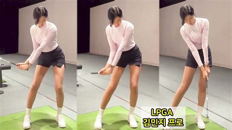 유익한 골프레슨 가득한 영상~ Lpga 프로 김민지 미녀골퍼의 골프레슨과 골프스윙~ Youtube