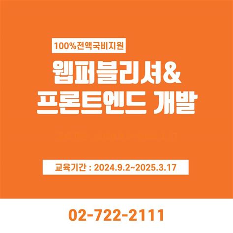 트렌드한 Uiux반응형웹 제작디자인and코딩 React 요즘것들