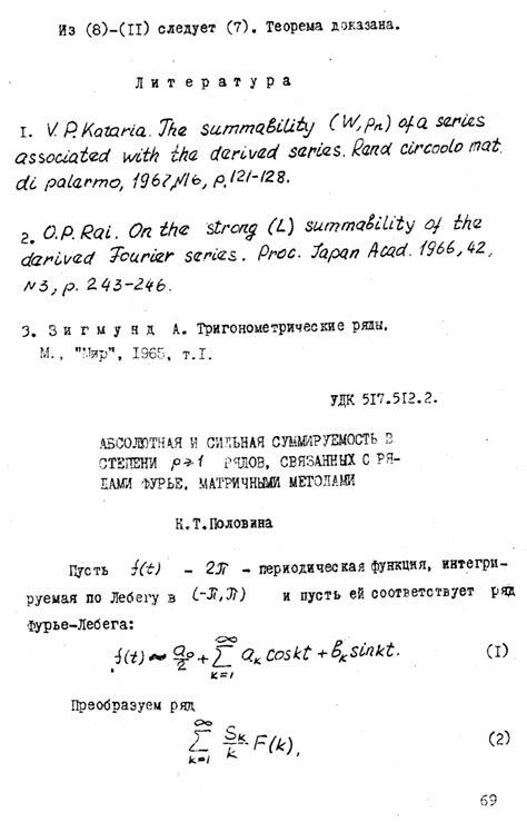Pdf Absolute And Strong Summability In Degree P Geqslant 1 Of Series Associated With