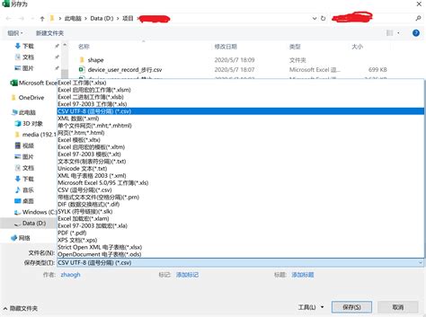 Qgis导入excel点数据qgis导入excel经纬度 Csdn博客