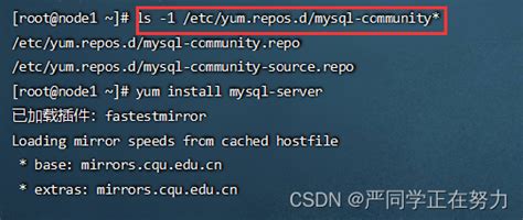 安装mysql时：没有可用软件包 mysql server。 csdn博客