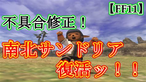【ff11】強化延長用の『テルキネ装備』他のオグメは何付ける？ 拝啓、最下層より