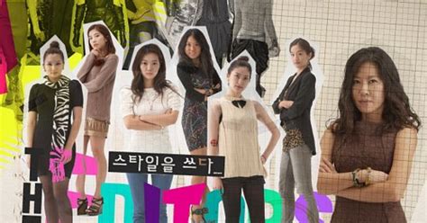 엣지있는 패션에디터 박기자 기자의 리얼 라이프는