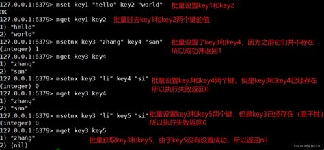 Redis不同数据类型的查询命令语句redis查询语句 Csdn博客 Redis不同数据类型的查询命令语句redis查询语句 Csdn博客