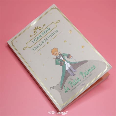 쉬운 단계별 영어 원서 추천 나도 이제 영어로 읽는다 어린왕자 네이버 블로그