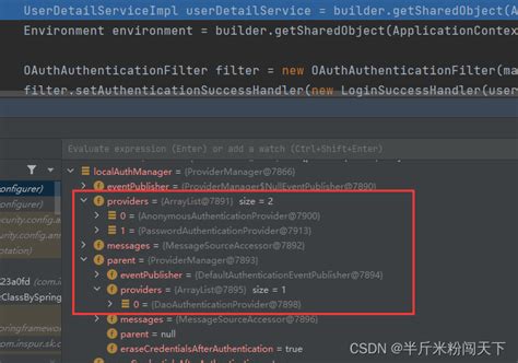 Springsecurity自定义多provider时提示no Authenticationprovider Found For问题的解决方案