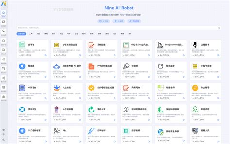 Chatgpt源码免费下载平台ai完整源码网站安装教程 Yyds源码网
