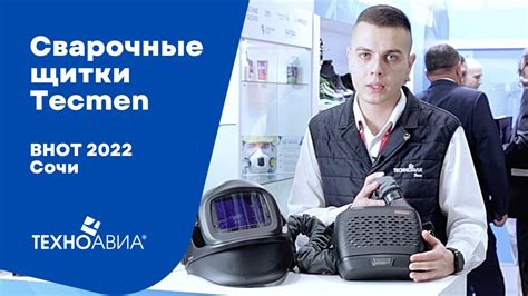 Маска Tecmen TM 1000 с блоком принудительной подачи воздуха PAPR ...