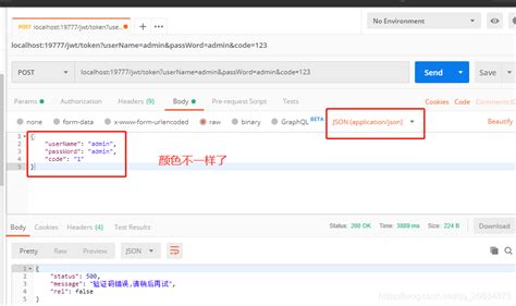 Content Type ‘textplain；charsetutf 8‘ Not Supportedapifox 设置 Utf8 Csdn博客