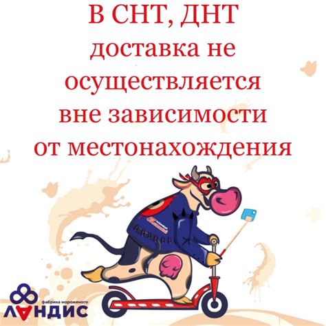 Тюменский пломбир | ВКонтакте
