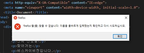 Vscode Vscode 내에서 Html 파일 웹 브라우저에 열리게 하는 단축키 By