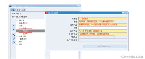 Ebs之实现报表的两种方式ebs系统的报表 Csdn博客