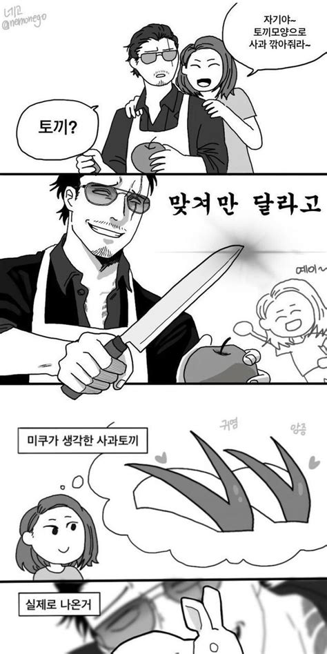 웃긴에 있는 Sunny님의 핀 만화 귀여운 만화 그림 귀여운 그림