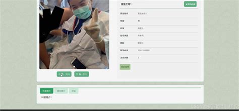 java vue计算机毕设妇幼保健院系统【开题 程序 论文 源码】 csdn博客