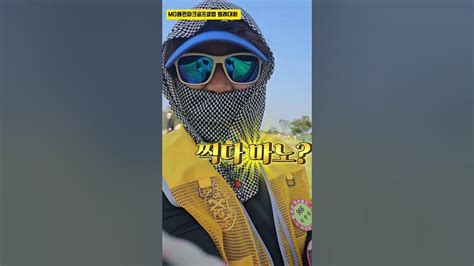 파크골프 열풍 월례대회 찍다마노 석적파크골프장 파크골프티샷 Youtube