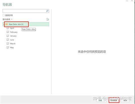 Excel进阶指南：用power Query告别重复劳动，每天省下2小时 知乎
