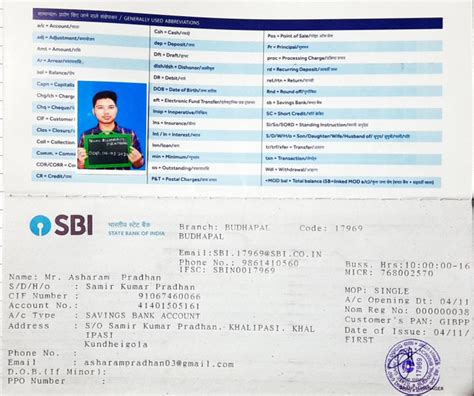 Passbook Sbi Pdf