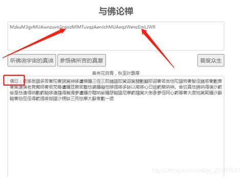 攻防世界ctf入门练习——如来十三掌如来十三掌解密 Csdn博客
