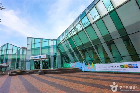 [부산 사하구] 을숙도 들락날락