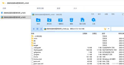 java php node js python郑财校园新闻管理系统【2024年毕设】 csdn博客