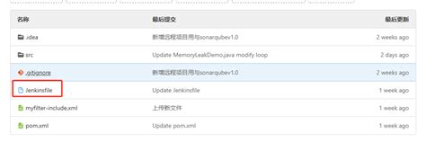 干货！jenkins与gitlab结合，实现gitlab项目代码push后触发jenkins任务的自动构建gitlab Push时触发jenkins Csdn博客