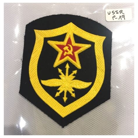 Ussr Cccp Patch Soviet Army Radio Technical Communication Troops Ussr P19