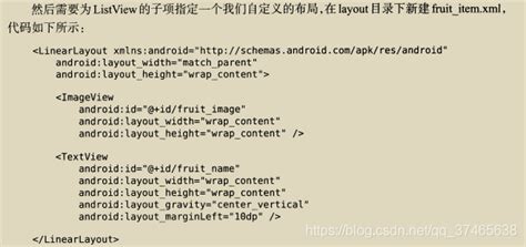 解决recyclerview中item过大的未知错误（间距刚好为一个屏幕高度） recycleview 如何实现子item 能超出布局 csdn博客