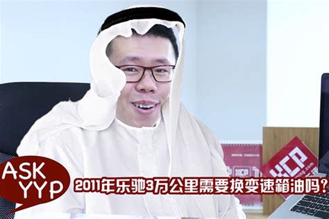 Ask Yyp视频答问(33)这样做知乎真的好吗? Ask Yyp视频答问(33)这样做知乎真的好吗?