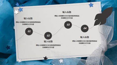 푸른 분위기의 송년회 초대장 Ppt 템플릿 무료 Ppt 템플릿 Pngtree에서 다운로드