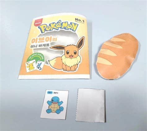 따니네 만들기 포켓몬빵 종이 스퀴시 무료 도안 시간순삭 네이버 블로그