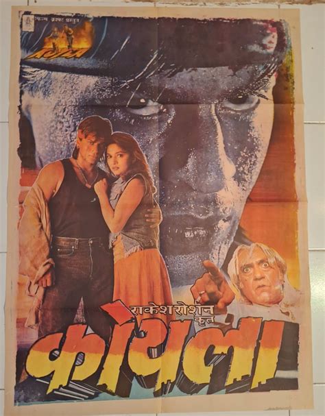 Koyla Poster Koyla 1999 Lollywood Original Booklet
