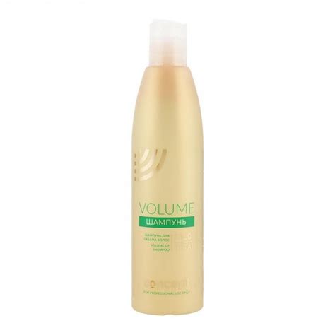 Шампунь для объёма Concept Volume Up Shampoo | Отзывы покупателей