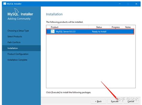 MySQL安装和配置教程超详细版本 知乎