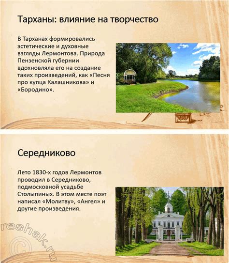 (Решено)Стр.92 Часть 1 ГДЗ Коровина Журавлев 7 класс