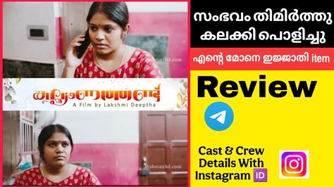 Kalyanathand Sigma Series Review | Lakshmi Deeptha | Sigma Series - YouTube