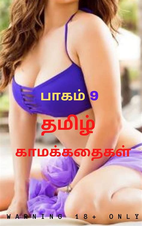 Tamil Sex Stories Part 9 தமிழ் காமக்கதைகள் பாகம் 9 By Prasanth G Goodreads