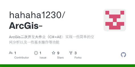 GitHub hahaha ArcGis ArcGis二次开发大作业C AE实现一些简单的空间分析以及一些基本操作等功能